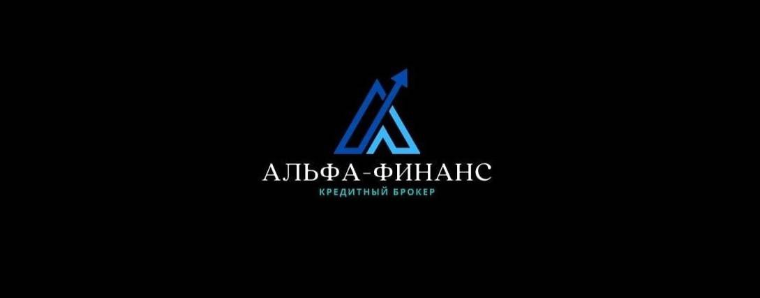 ТВ Альфа Финанс