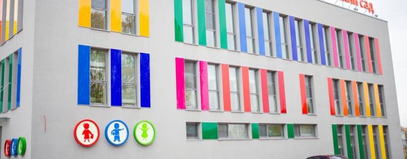 Детский сад Олимпик