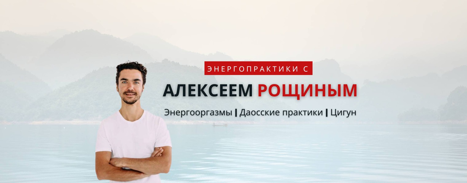 Energy Wave Activation