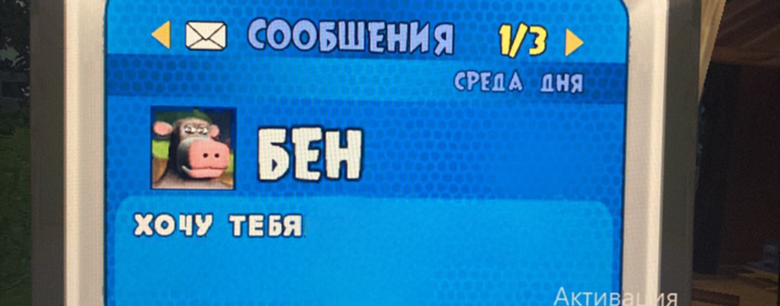 Рога и копыта