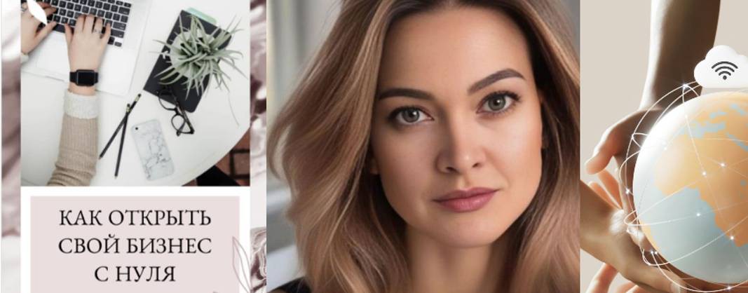 Марина Красоткина|Pro бизнес