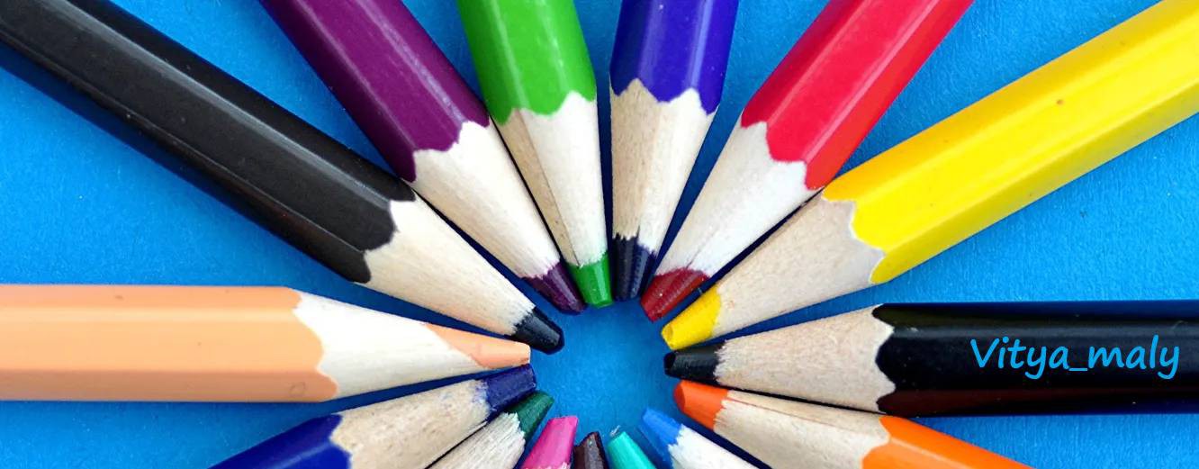 Школа - это просто!