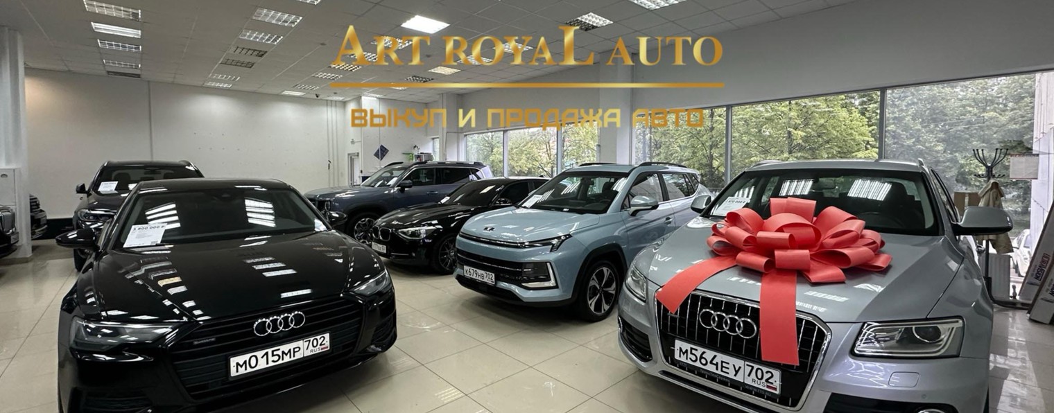 ART ROYAL AUTO