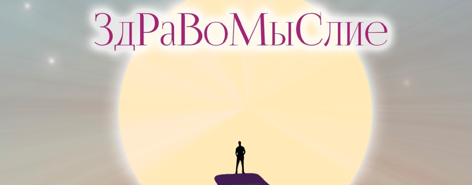 Андрей Пальцев