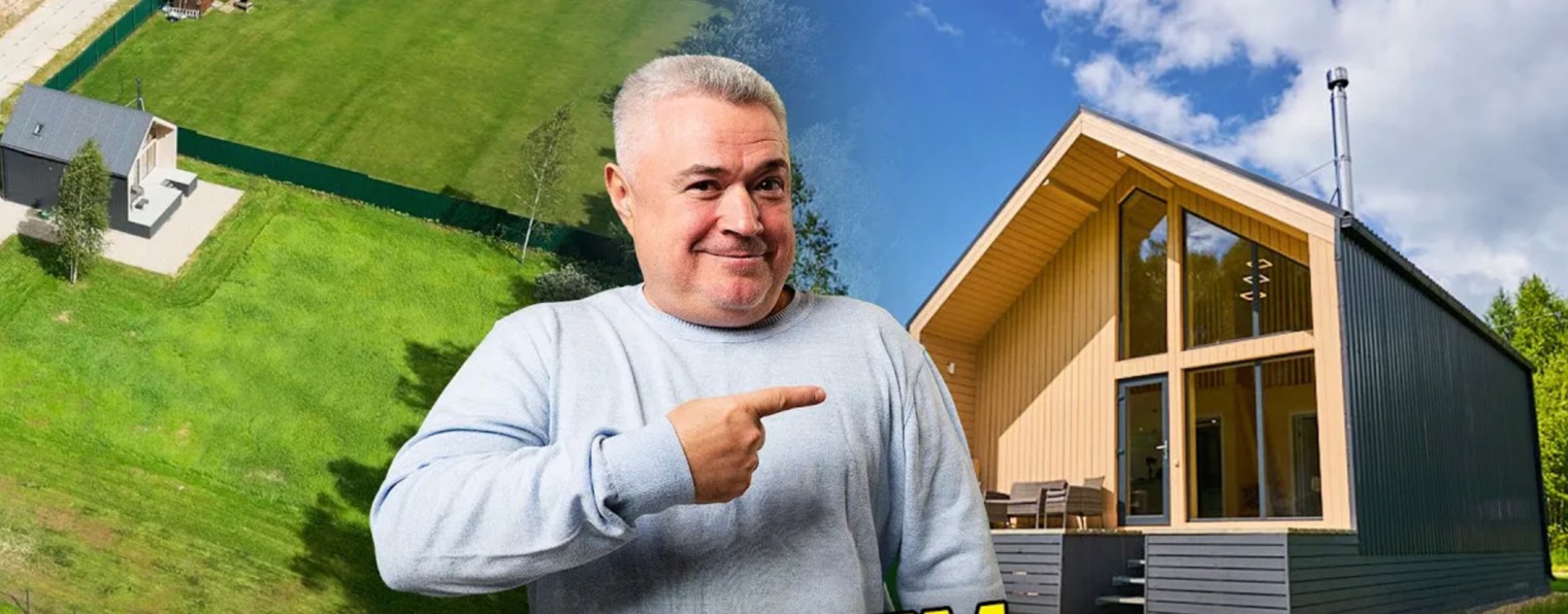 ПРОЗАГОРОД