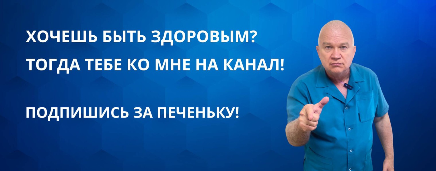 Доктор Каменский