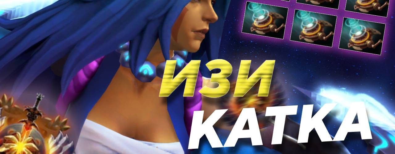 НЕ ДОТЫ ЗАДРОТ