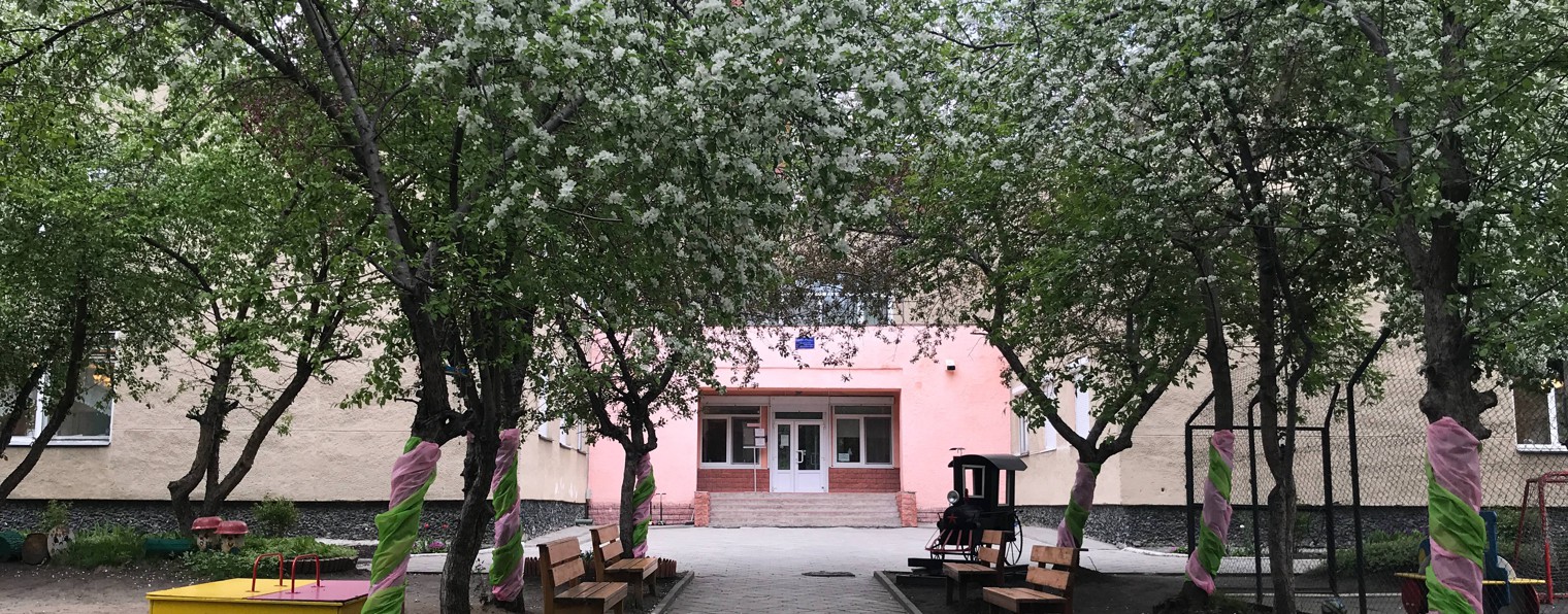 РЖД детский сад № 31