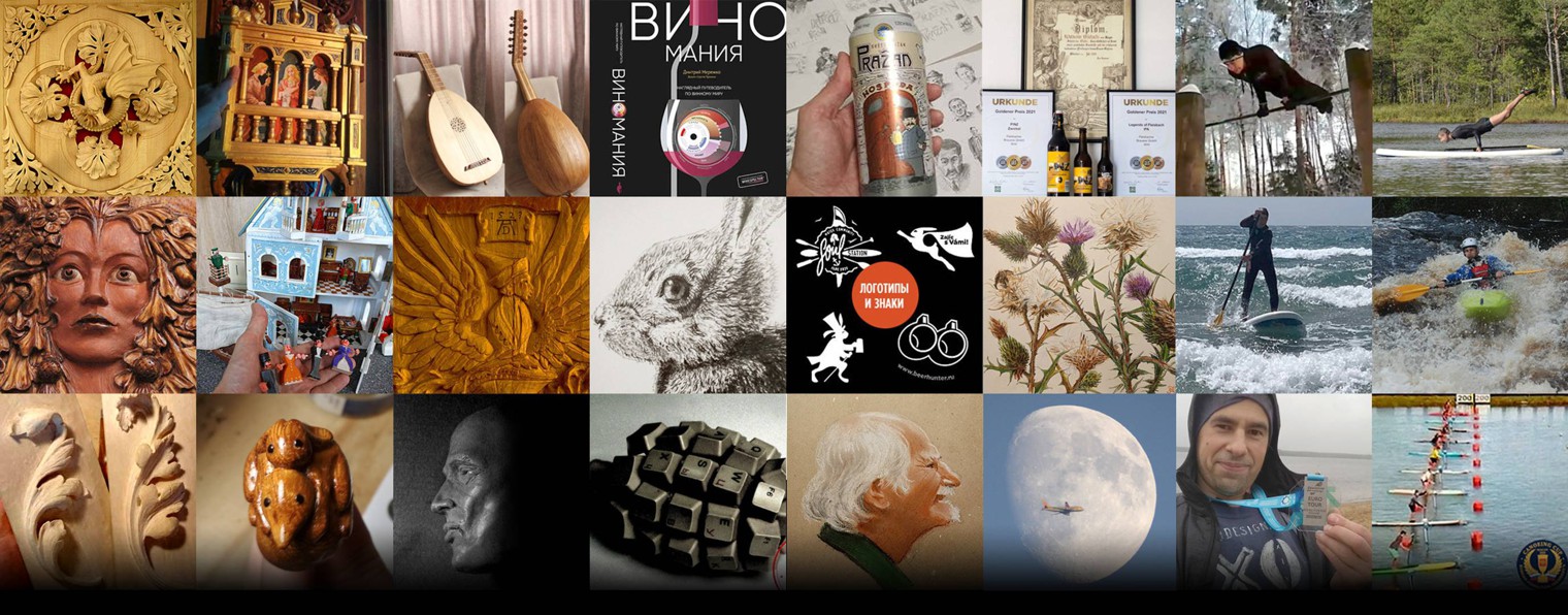 Сергей Пронин  •  ProDesign.ru