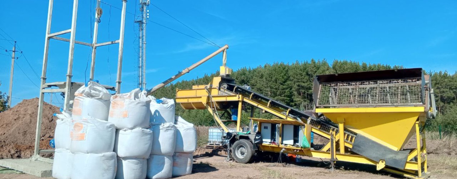 ГК "МУЛЬТИГРЕЙД"