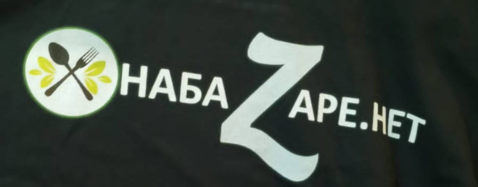 набазаре.нет