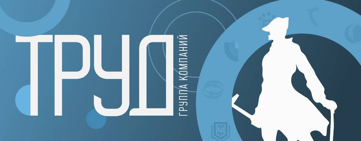 Охрана труда: Гид для специалиста