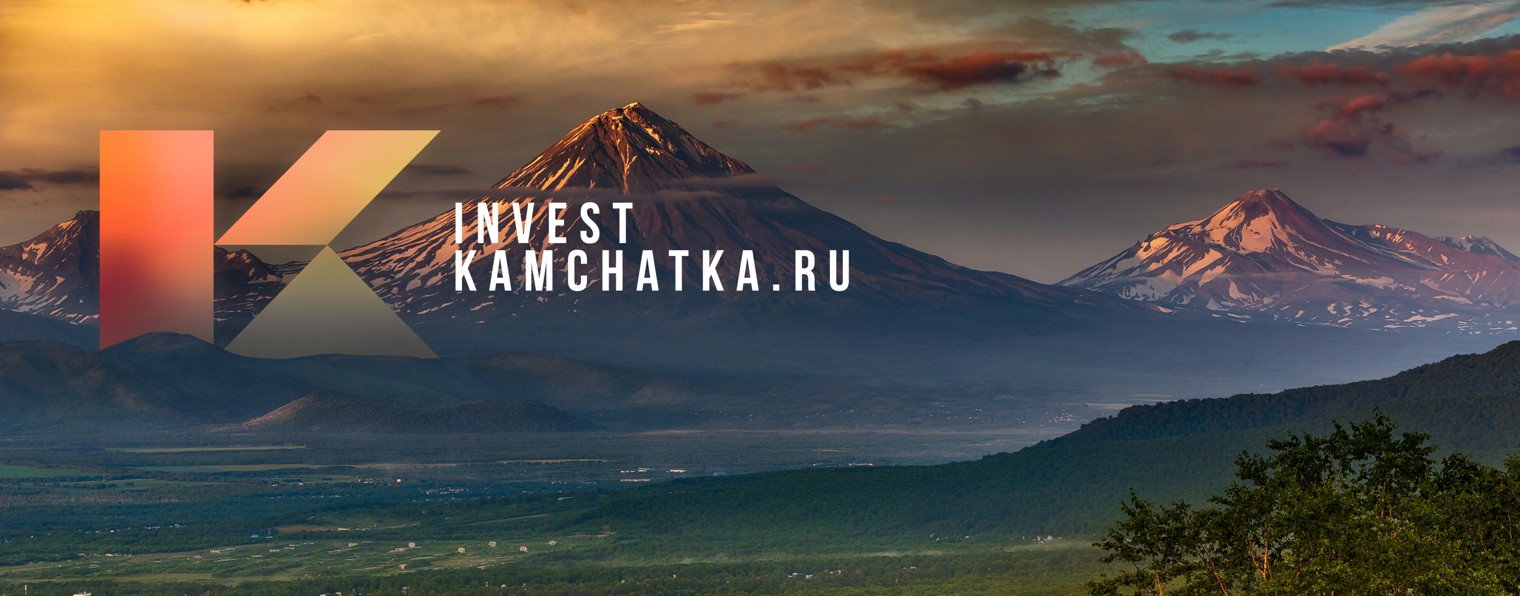 Корпорация развития Камчатки