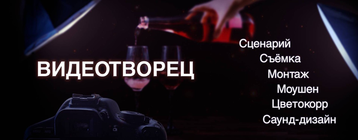 Илья Манышин: Видео для души и бизнеса