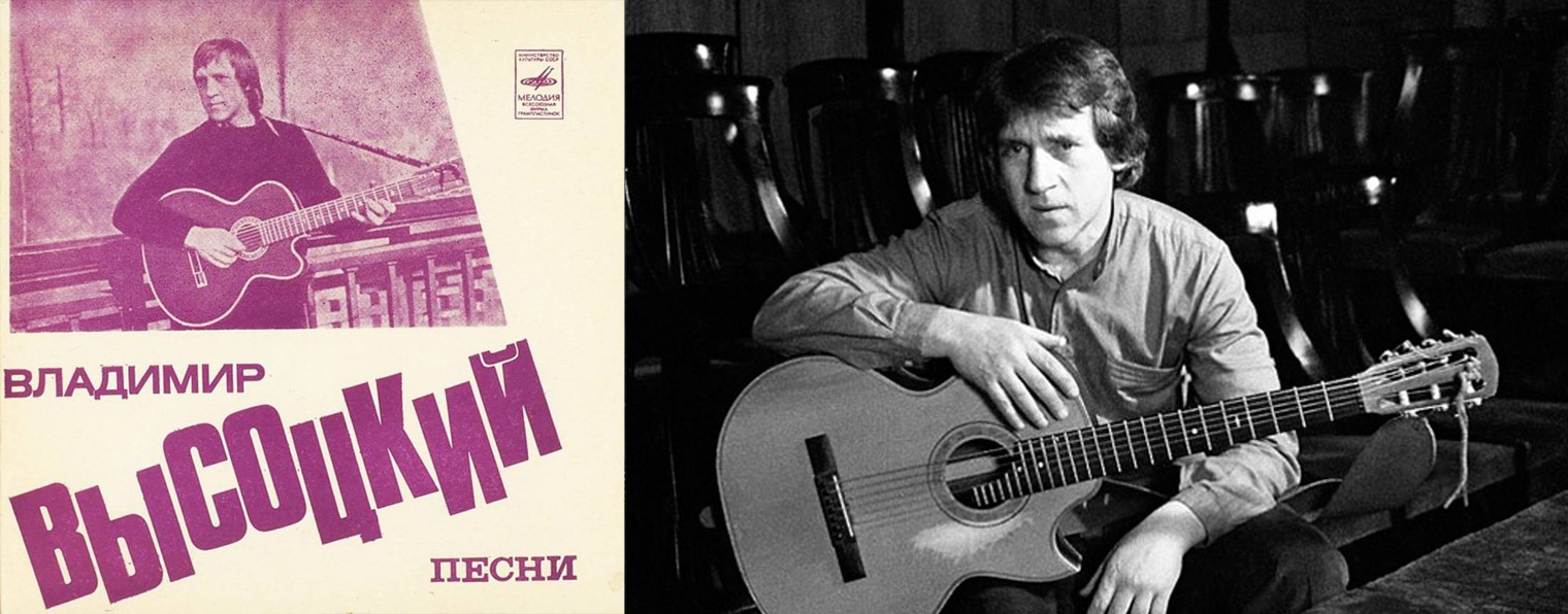 VladimirVysotsky