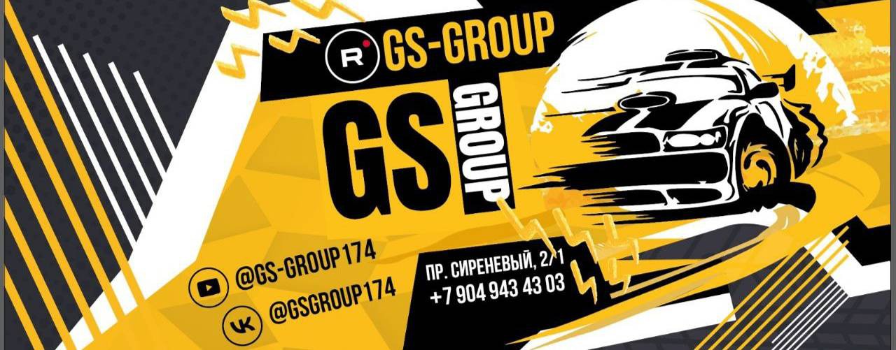 GS-GROUP