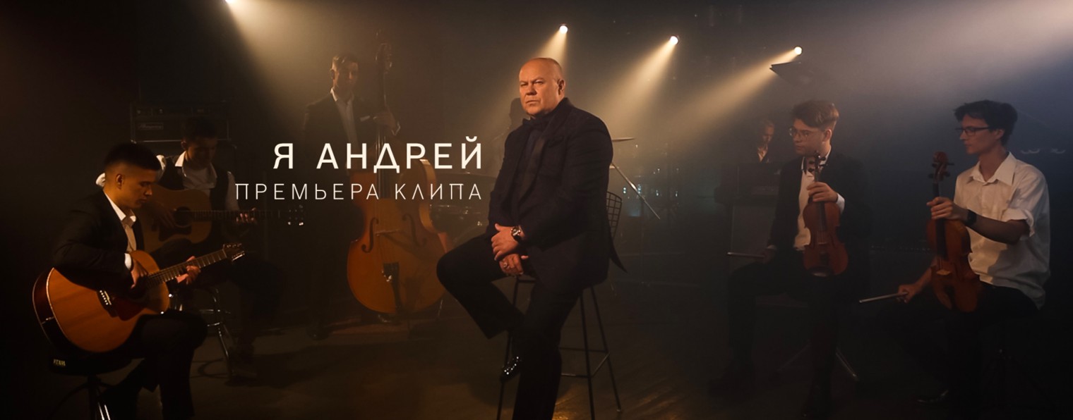 Андрей Кудин