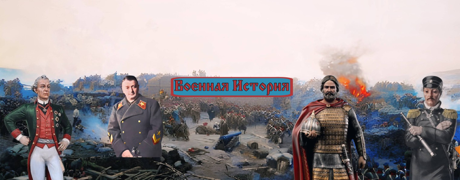 Исторический лекторий