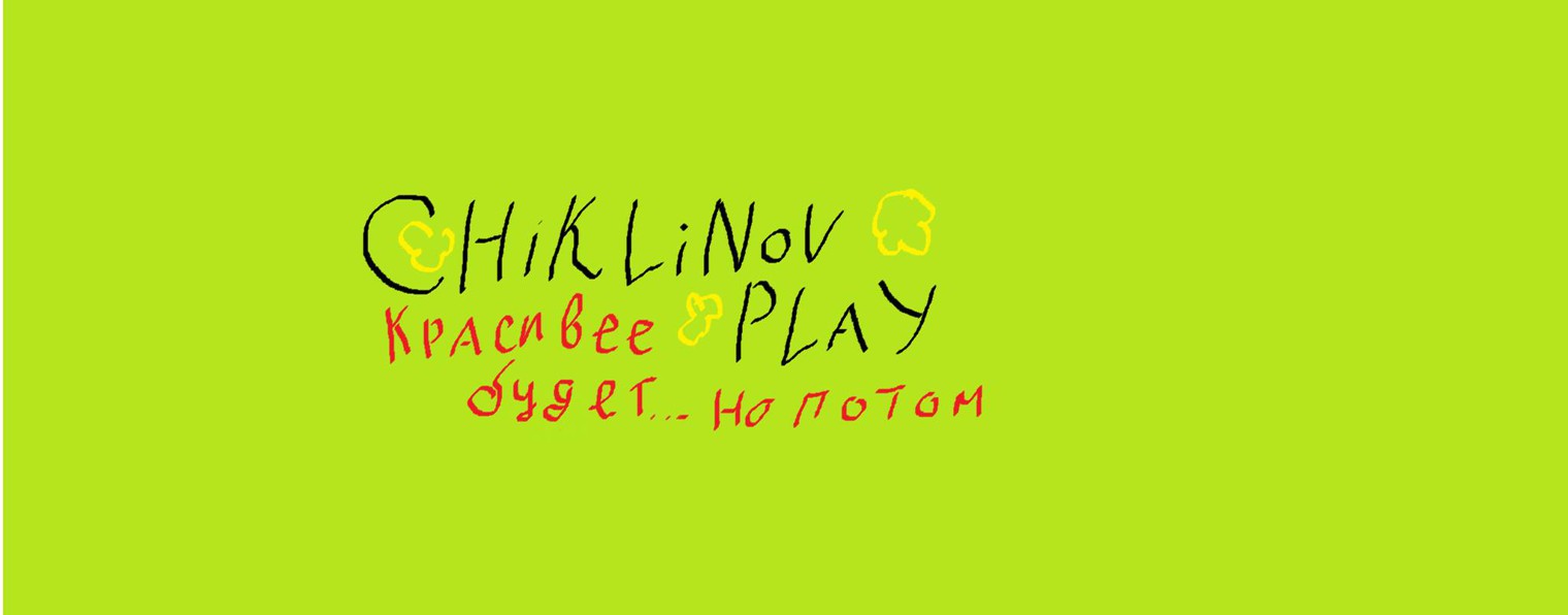 ChiklinovPlay