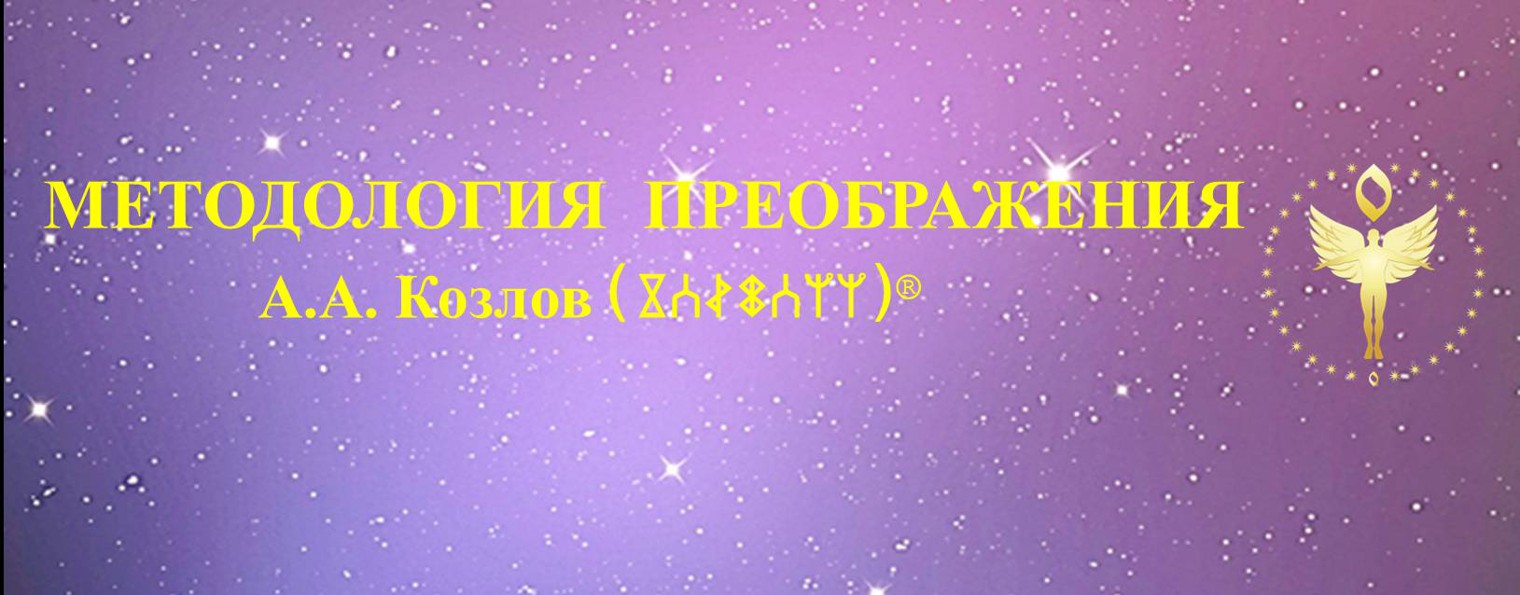 Александр Козлов