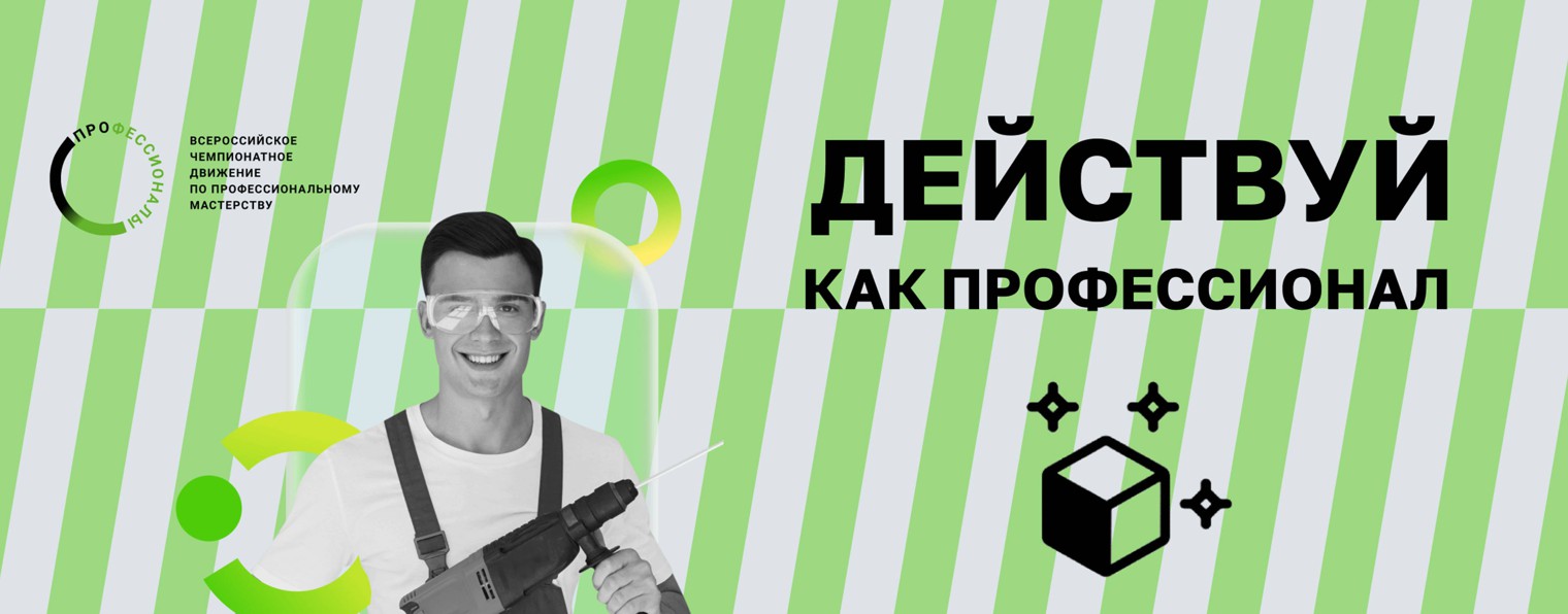 Моушн Дизайн Профессионалы