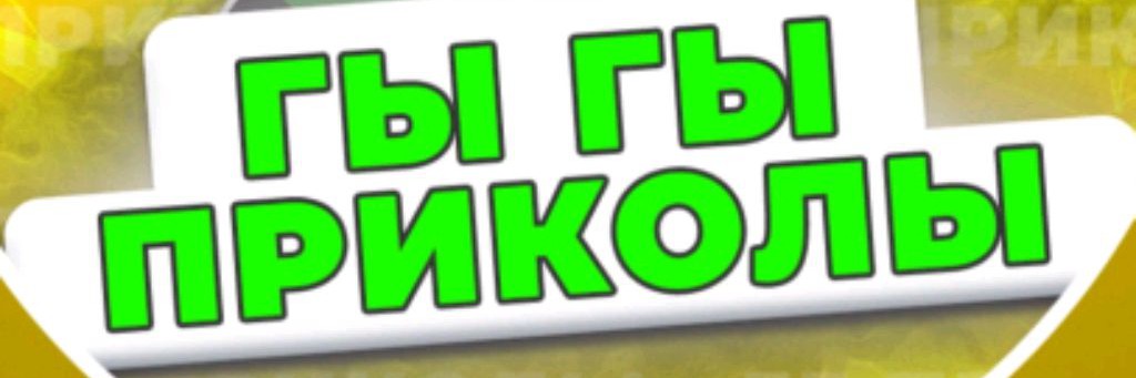 МОРЕ ПОЗИТИВА