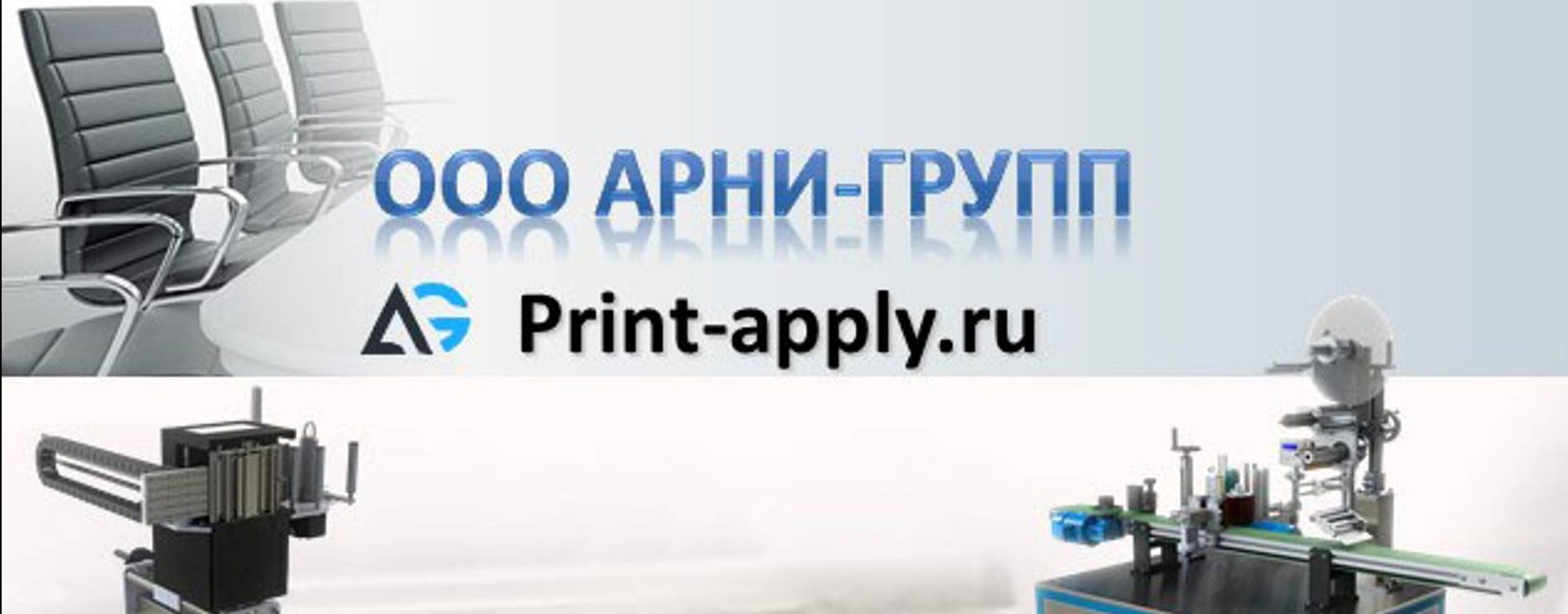 ООО Арни-Групп