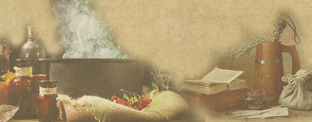 Сундучок с травами