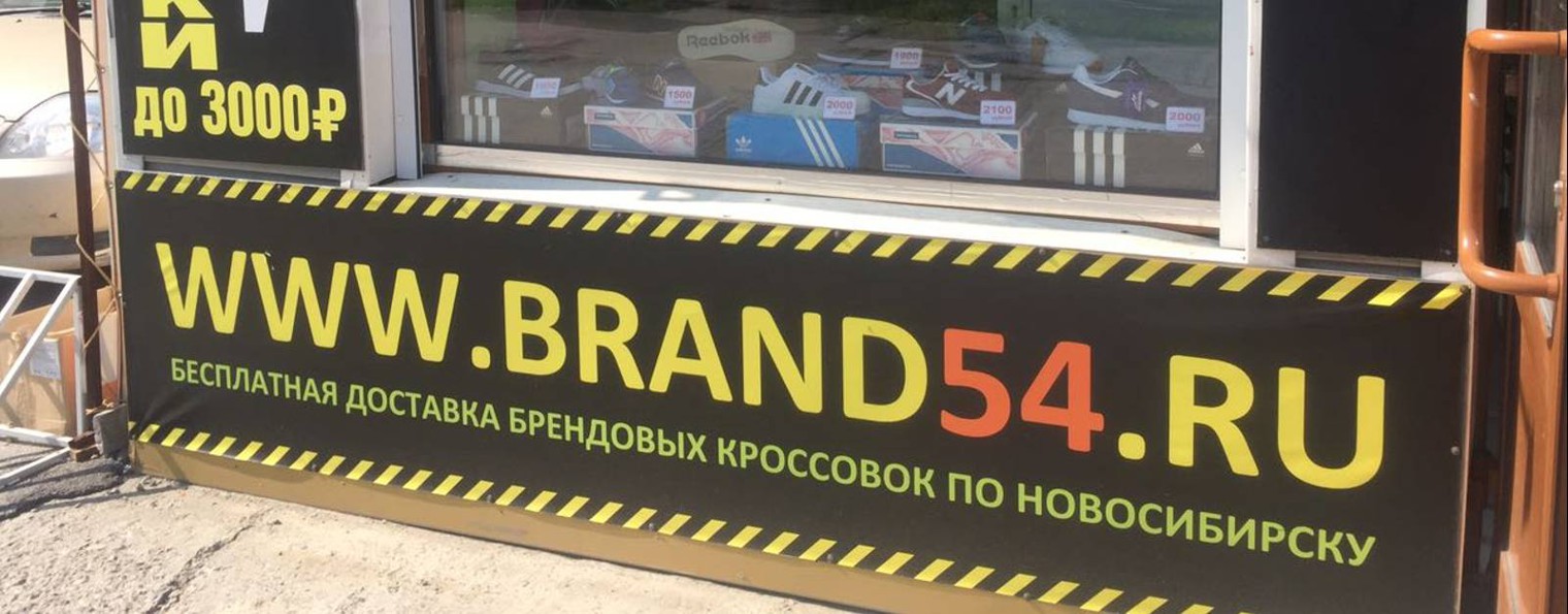 Перепродажа кроссовок ✅