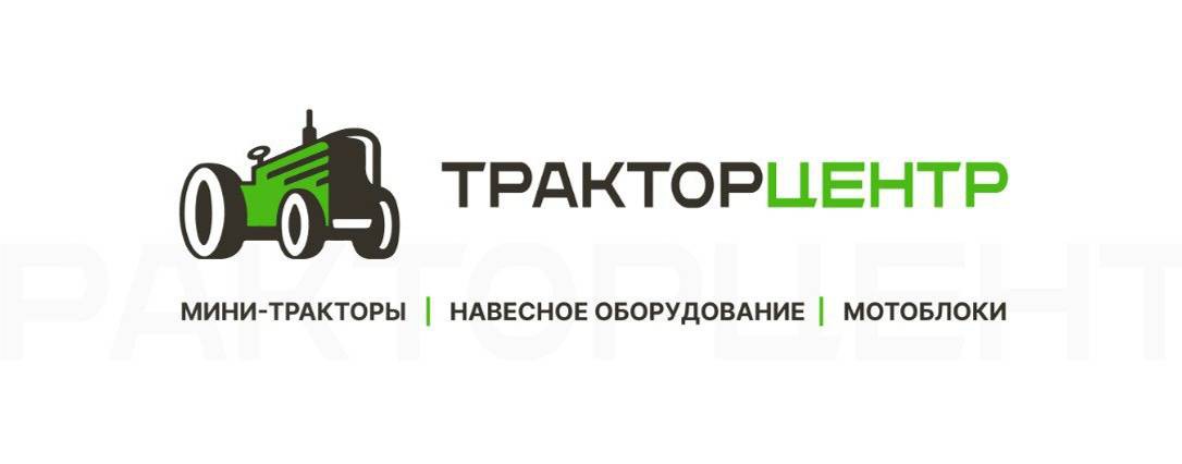 ТРАКТОРЦЕНТР