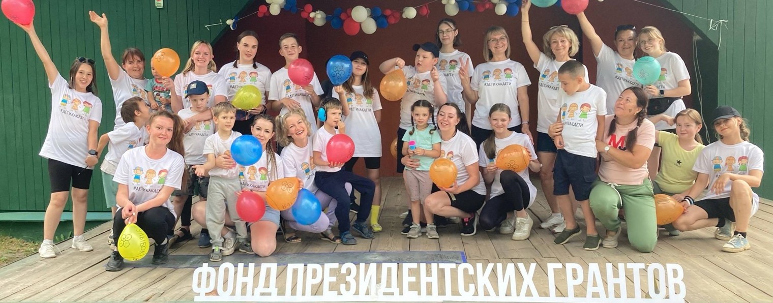 РОО РМЭ "Ребенок с будущим"