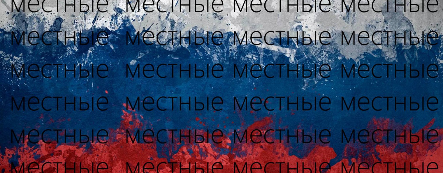 МЕСТНЫЕ чат-рулетка