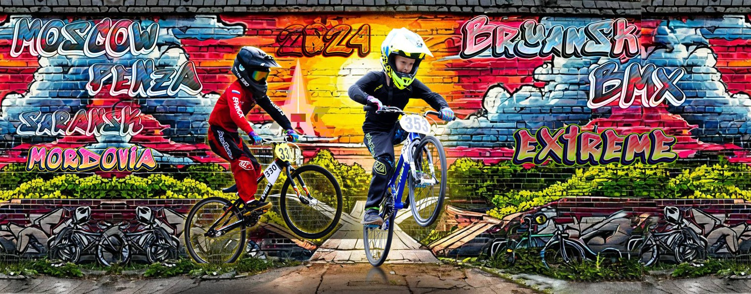 Макс и Тёма