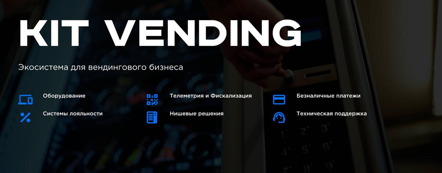 KiT Vending & KiT Shop