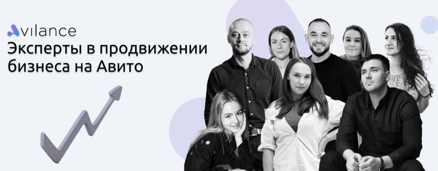 Дмитрий Бобряшов. Avilance (Авиланс)