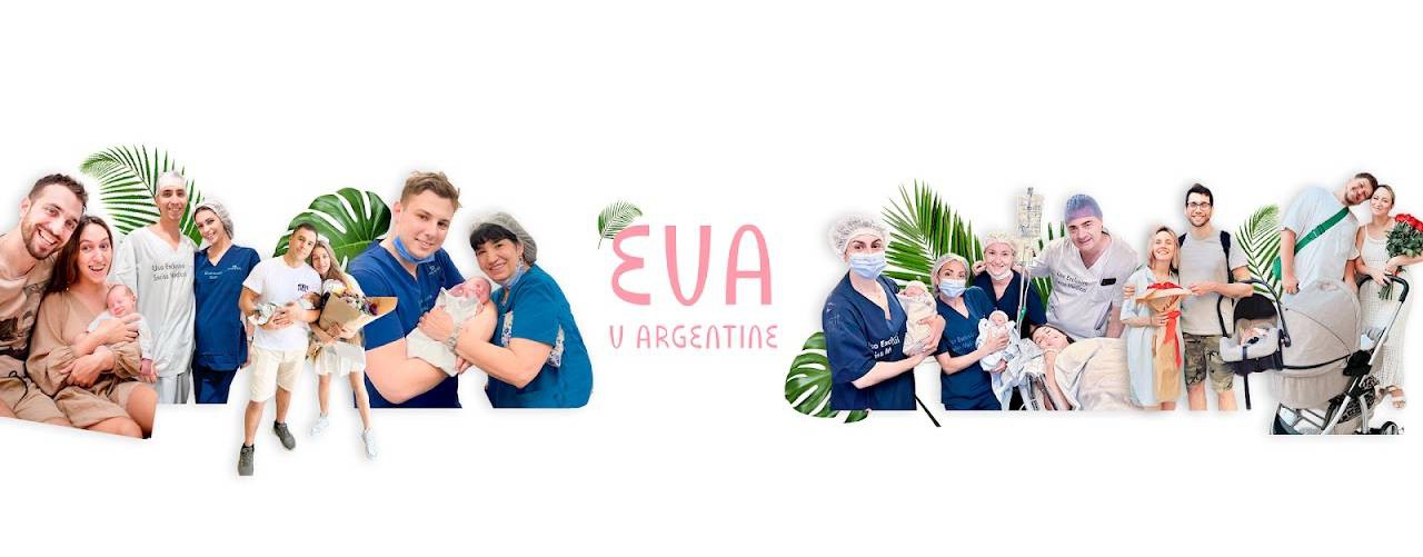 ЕВА В АРГЕНТИНЕ