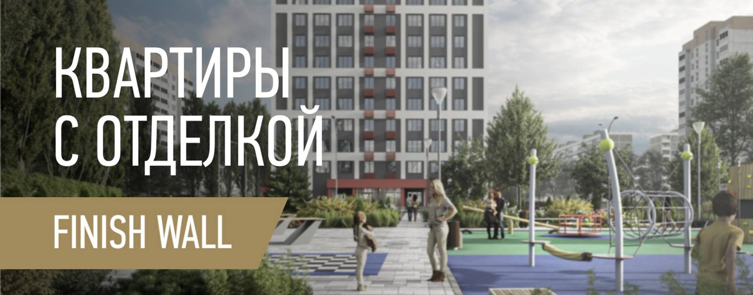 ЖК "Кипарис"