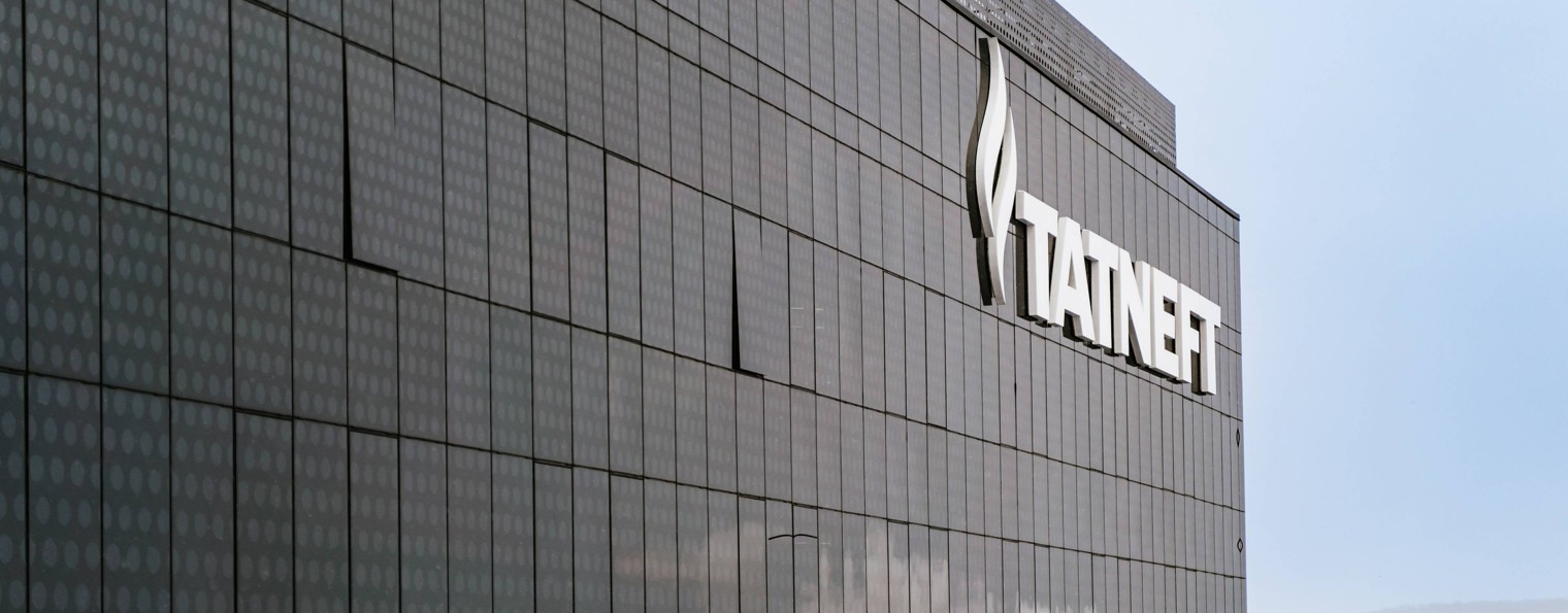 Время Татнефти