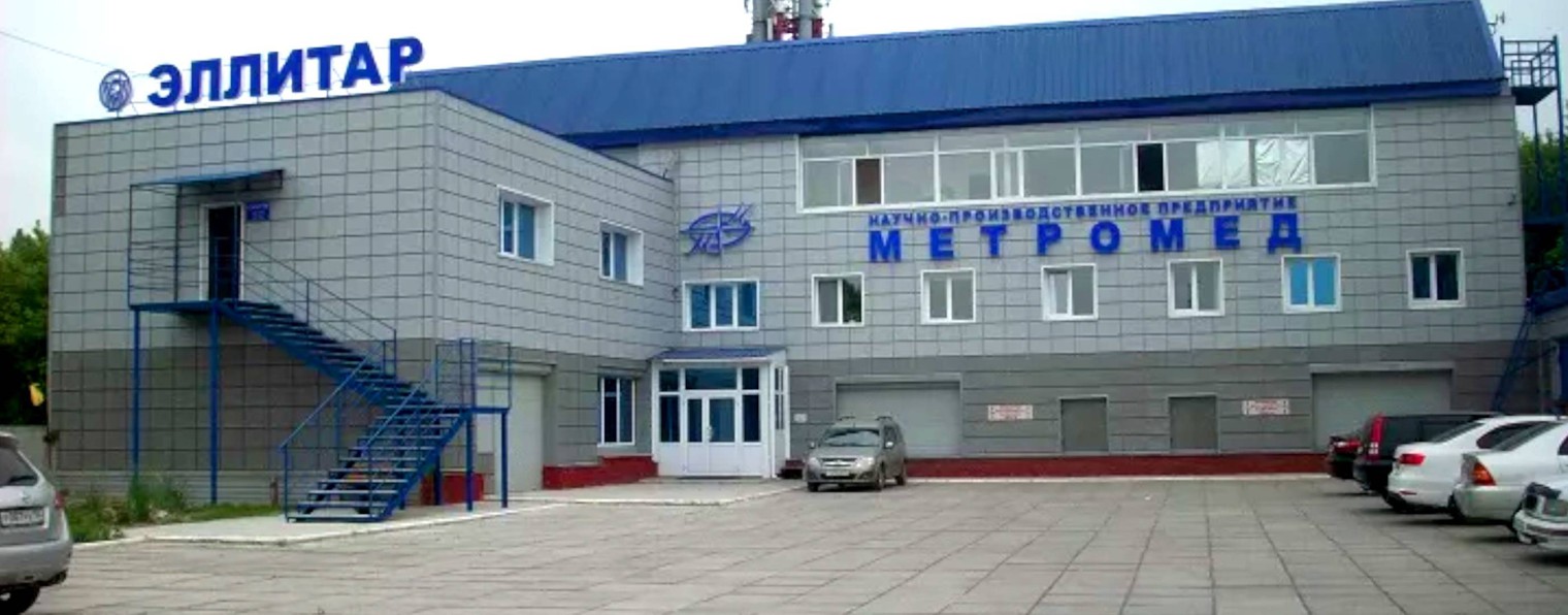 НПП МЕТРОМЕД