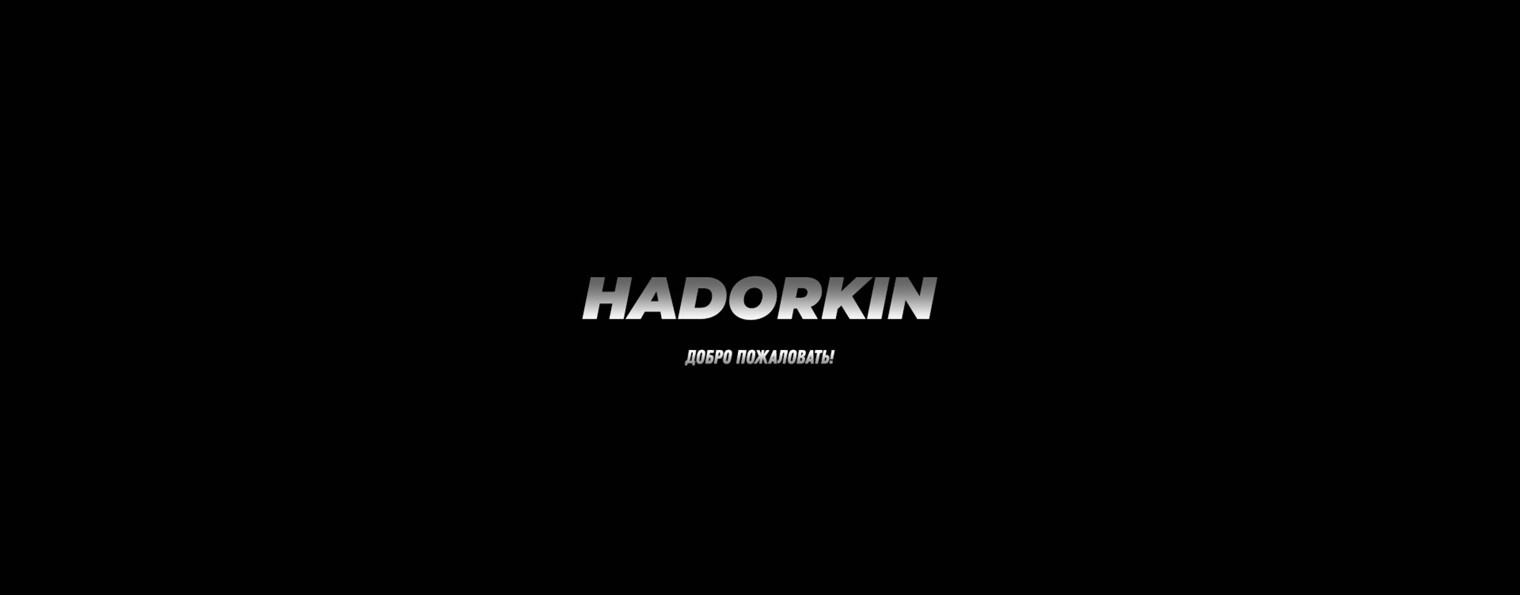 HADORKIN