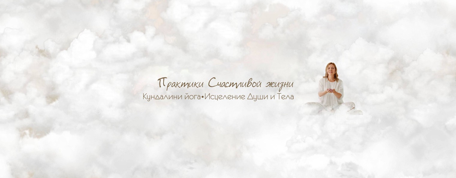 ТаняЛайт