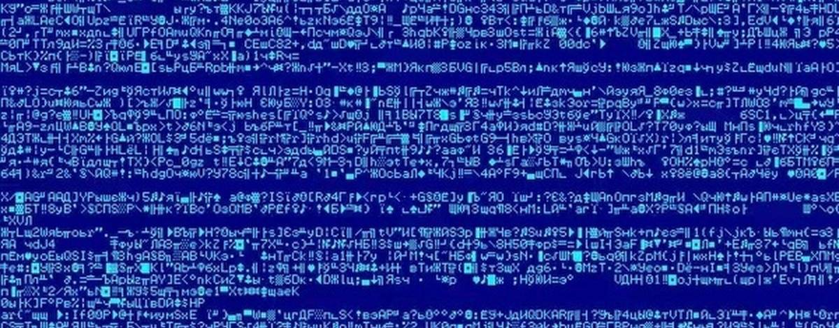 Системная ошибка