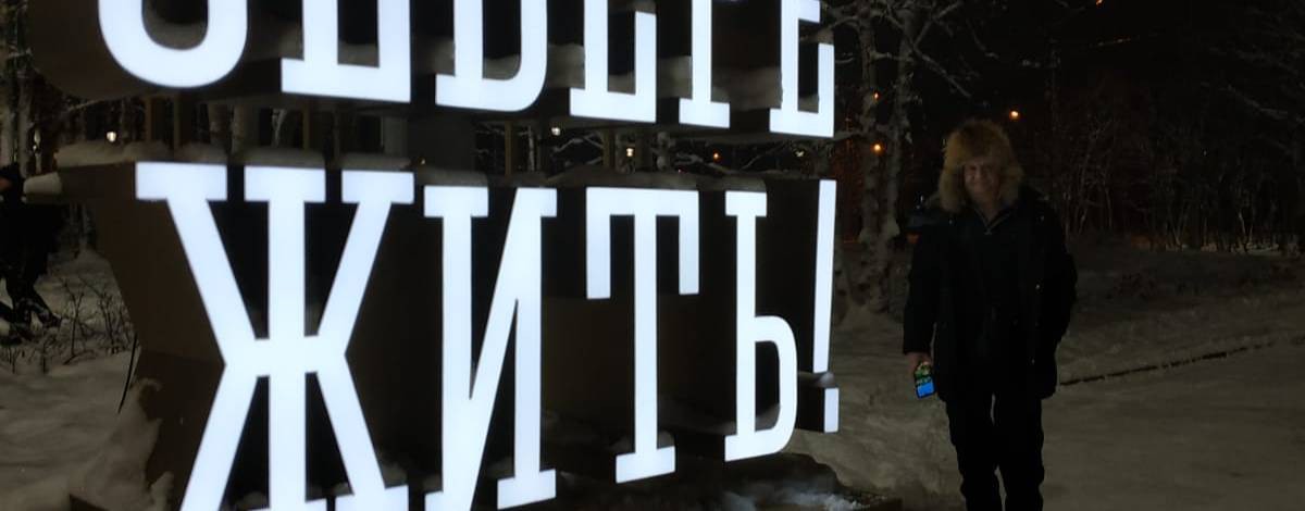 Игорь Токарев