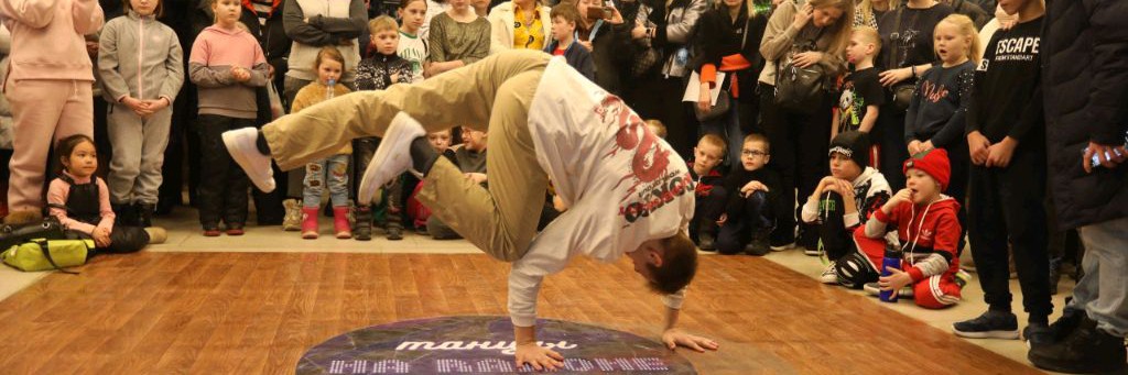 Breakdance Omsk