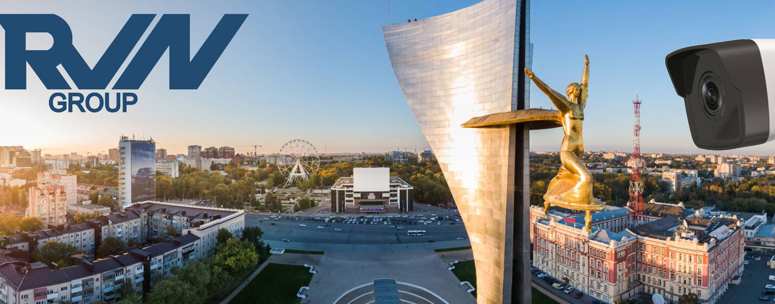 Видеонаблюдение РВН-Групп Ростов