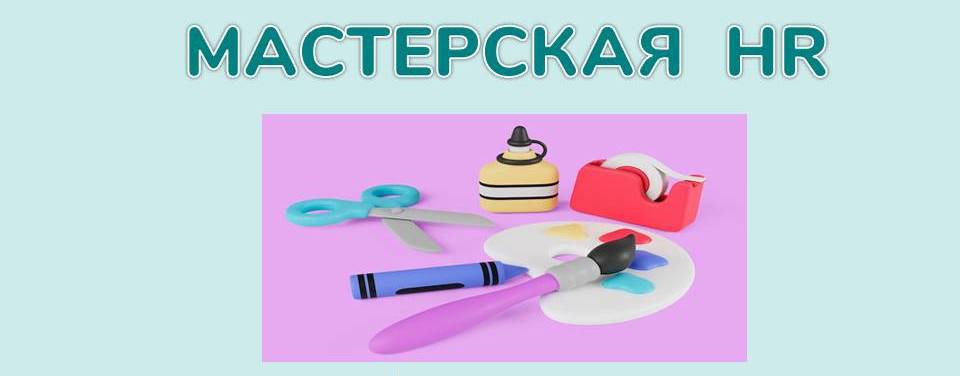 LeanHR Виктория Коханая