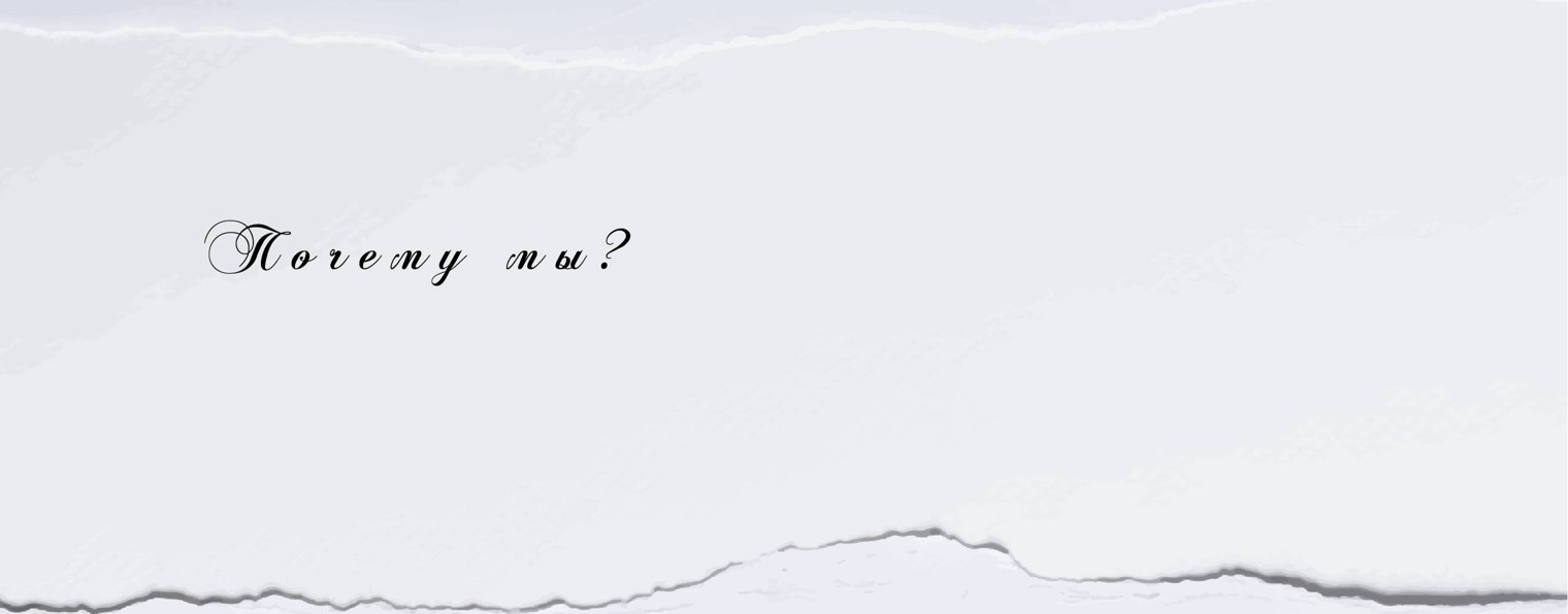 АНО ЦРТИ Вдохновение