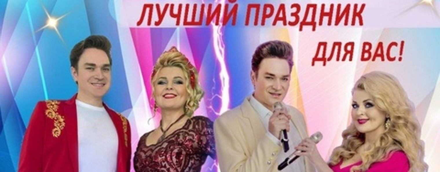 Ярослава и Алексей Давыдов