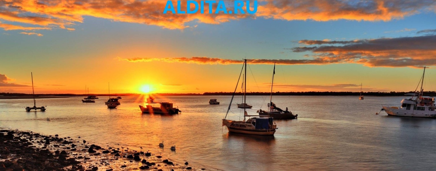 ALDITA.RU - Туристический портал