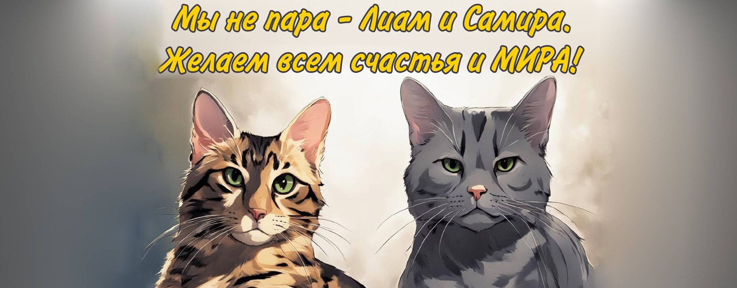 territory_of_cats